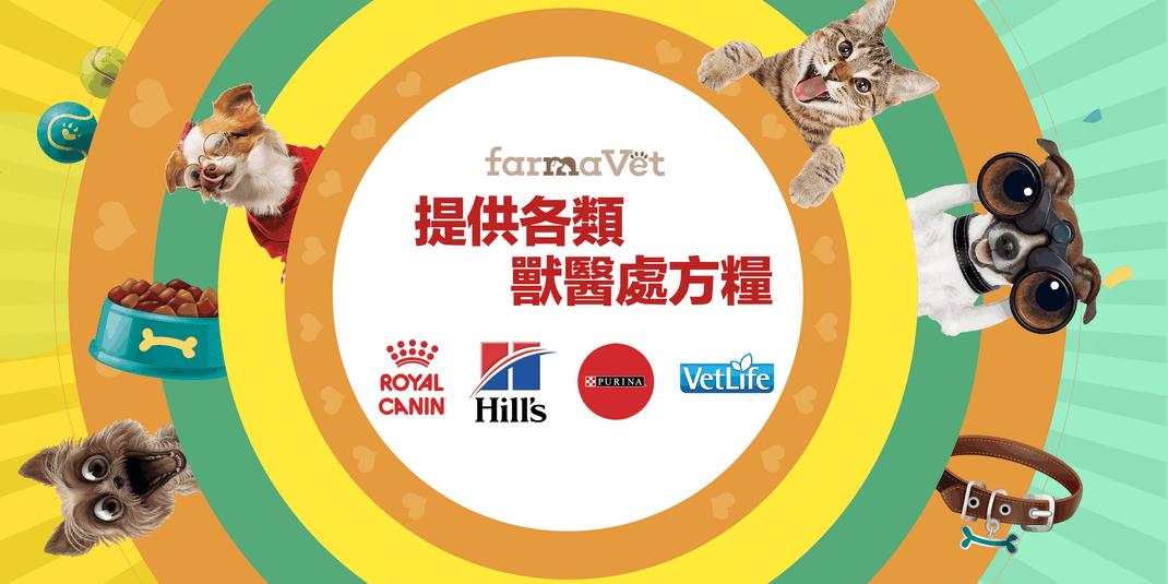 Store – FarmaCare